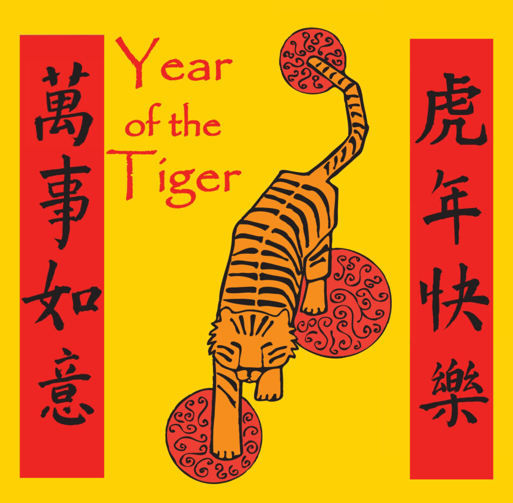 Year of the Tiger Chinese New Year Celebration | February 2022